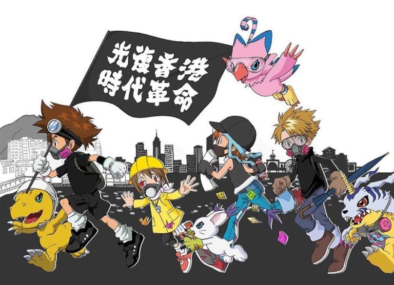 Hong Kong Protest Art | Revolution, Cyberpunk & Pokémon